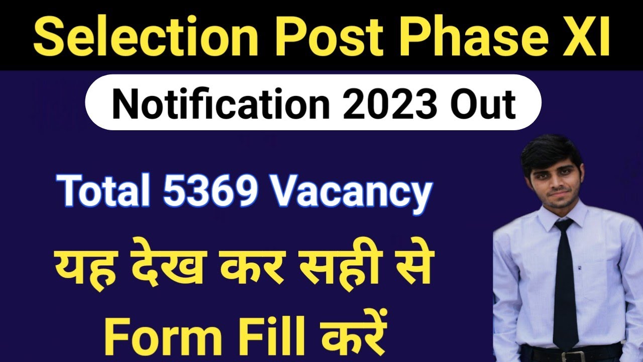 Selection Post Phase XI Notification Out | Phase 11 Complete Post ...