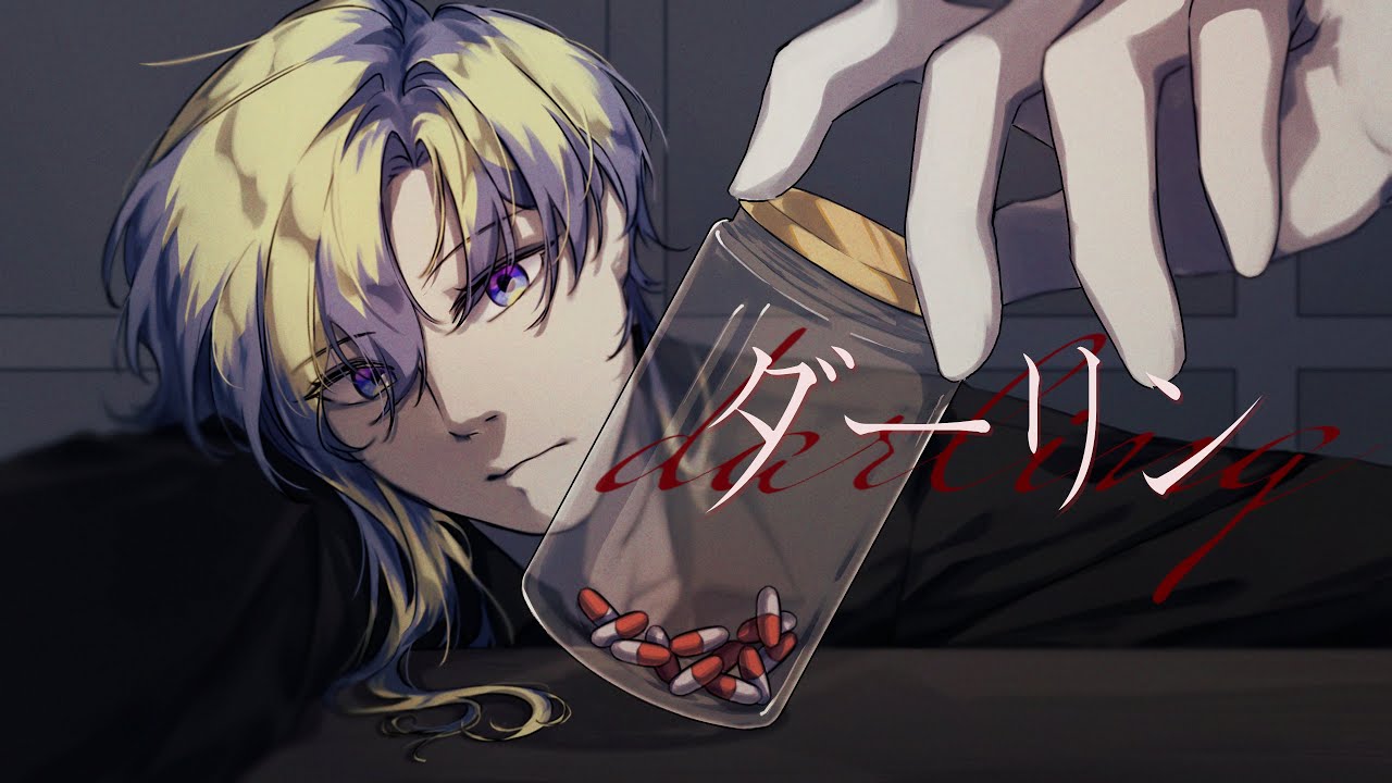 Darling (cover) / HUBOG - YouTube Music