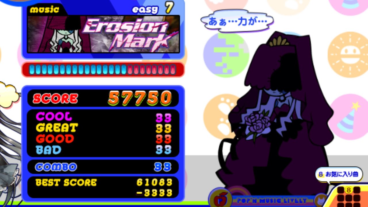 Erosion Mark Easy HIDSUD-33-33で判定&コンボ33揃えクリア(スコア差分-3333) - YouTube