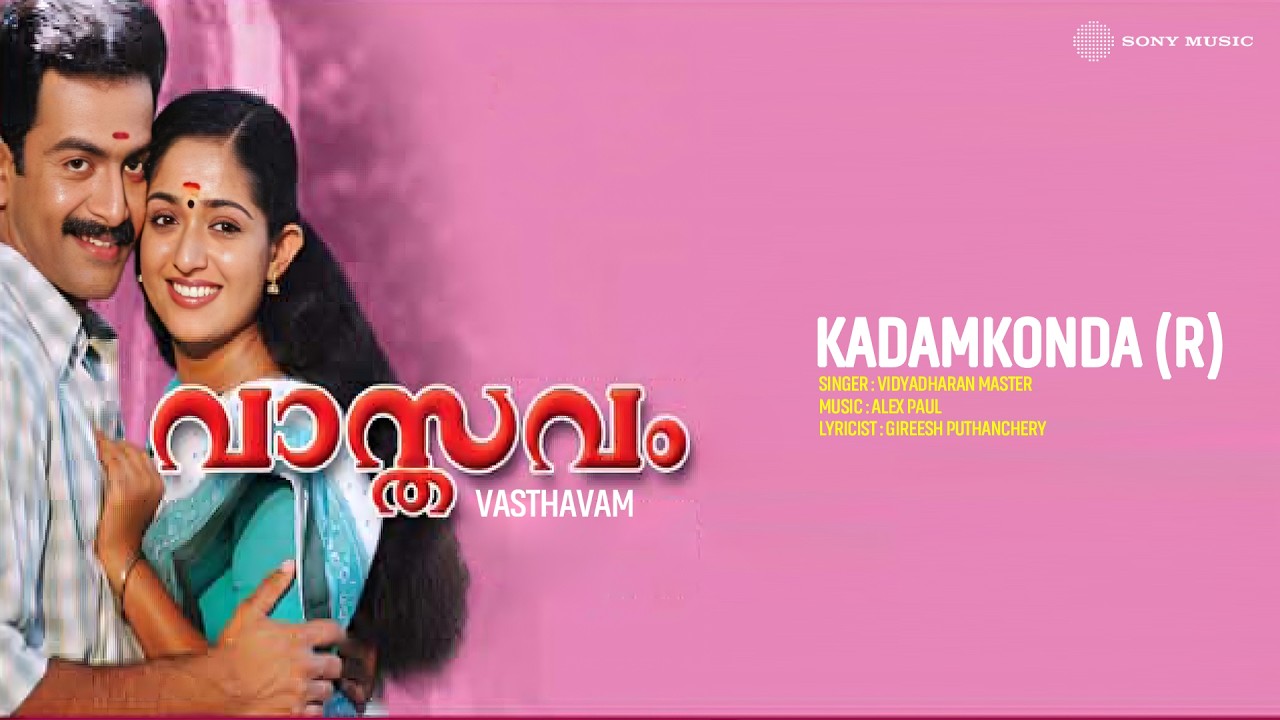 Kadamkonda | Vasthavam | Vidyadharan Master | Alex Paul | Gireesh ...