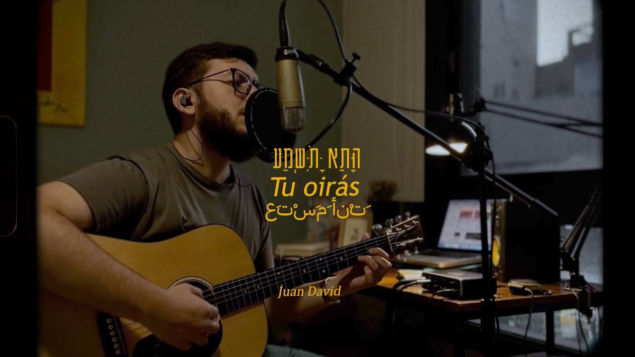 Tu oirás - Juan David - YouTube
