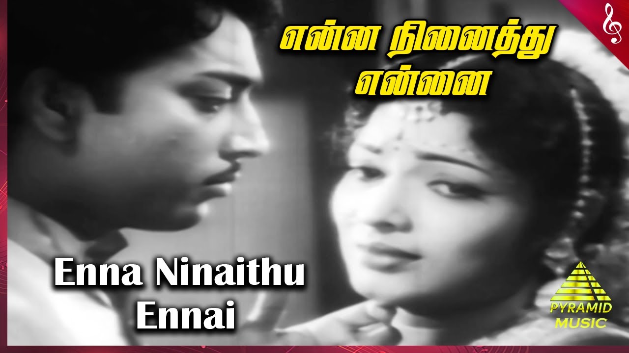 Nenjil Or Aalayam Movie Songs | Enna Ninaithu Video Song | Kalyan Kumar ...