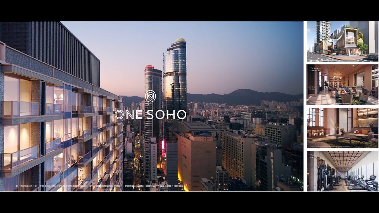 ONE SOHO - Luxury Residence in HK - YouTube