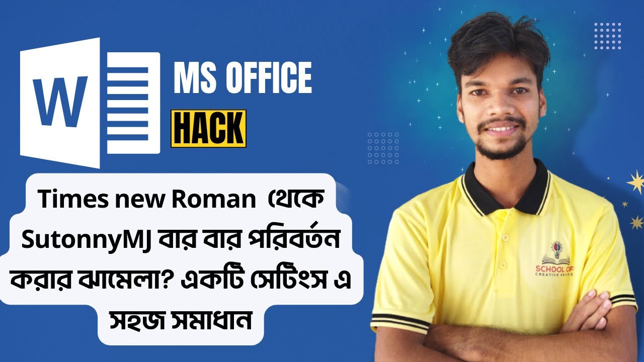 Changing Font Using Shortcut In MS Word In Bangla MS Word changing-font-using-shortcut-in-ms-word-in-bangla-ms-word