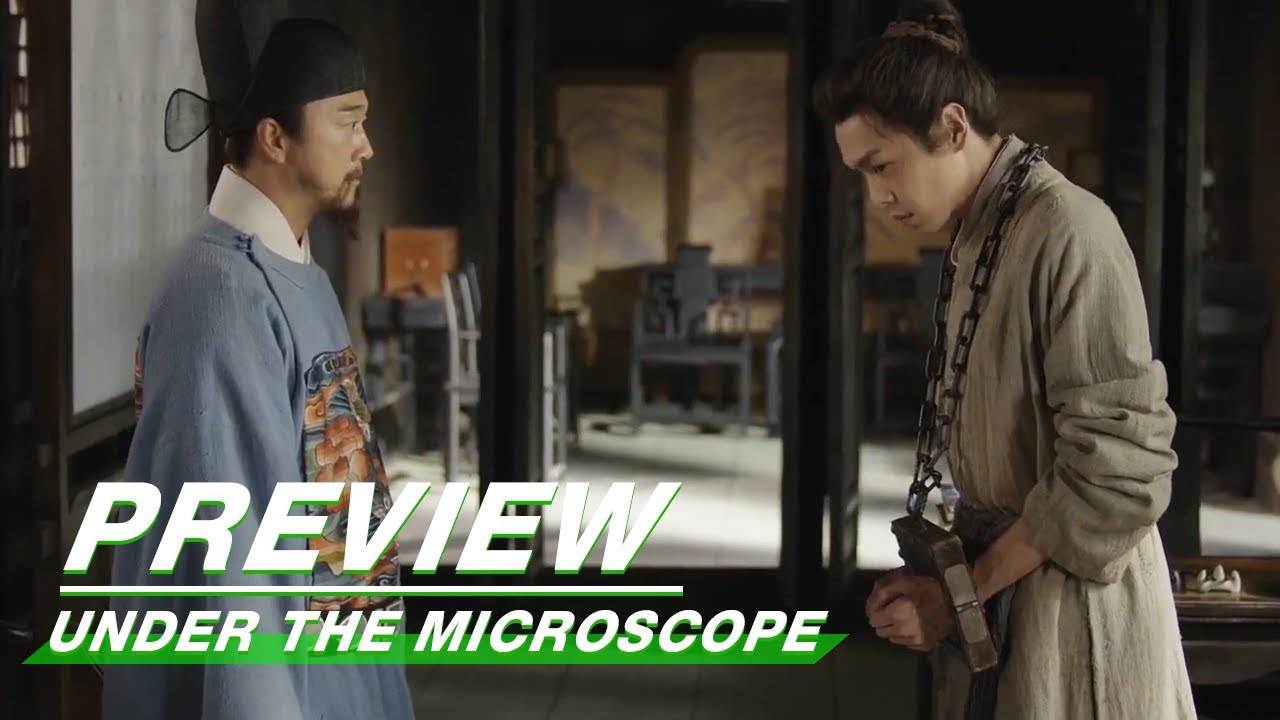 EP08 Preview | Under The Microscope | 显微镜下的大明 | iQIYI - YouTube