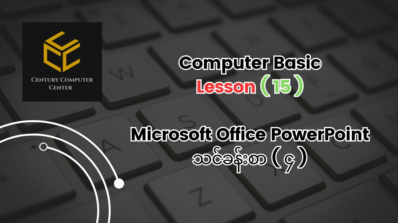 Basic Lesson 15 Microsoft Office PowerPoint 4 - YouTube