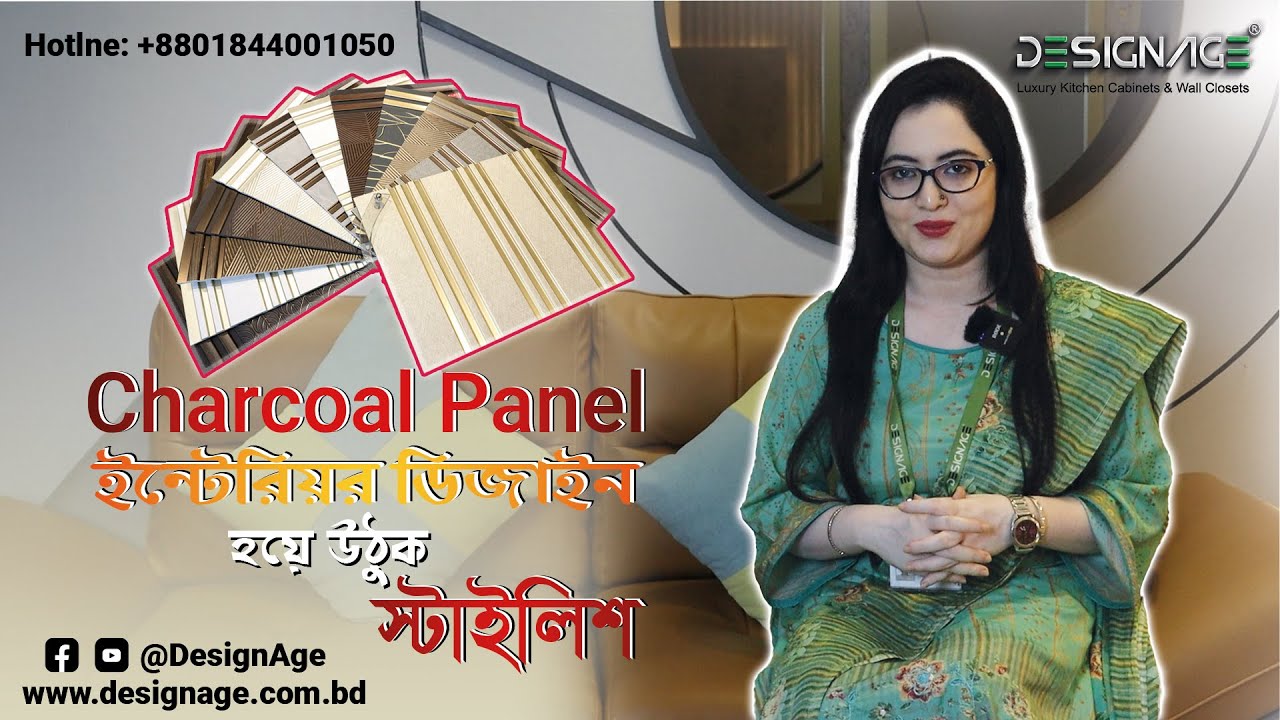 The Ultimate Guide to Charcoal Sheet for Interior Design | Designage ...