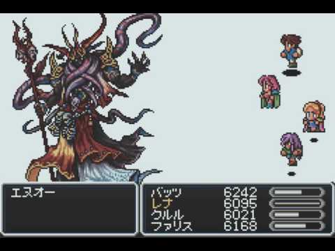 파이널 판타지 5 어드밴스 - 에누오 공략 (Final Fantasy 5 Advance - Enuo Boss) - YouTube