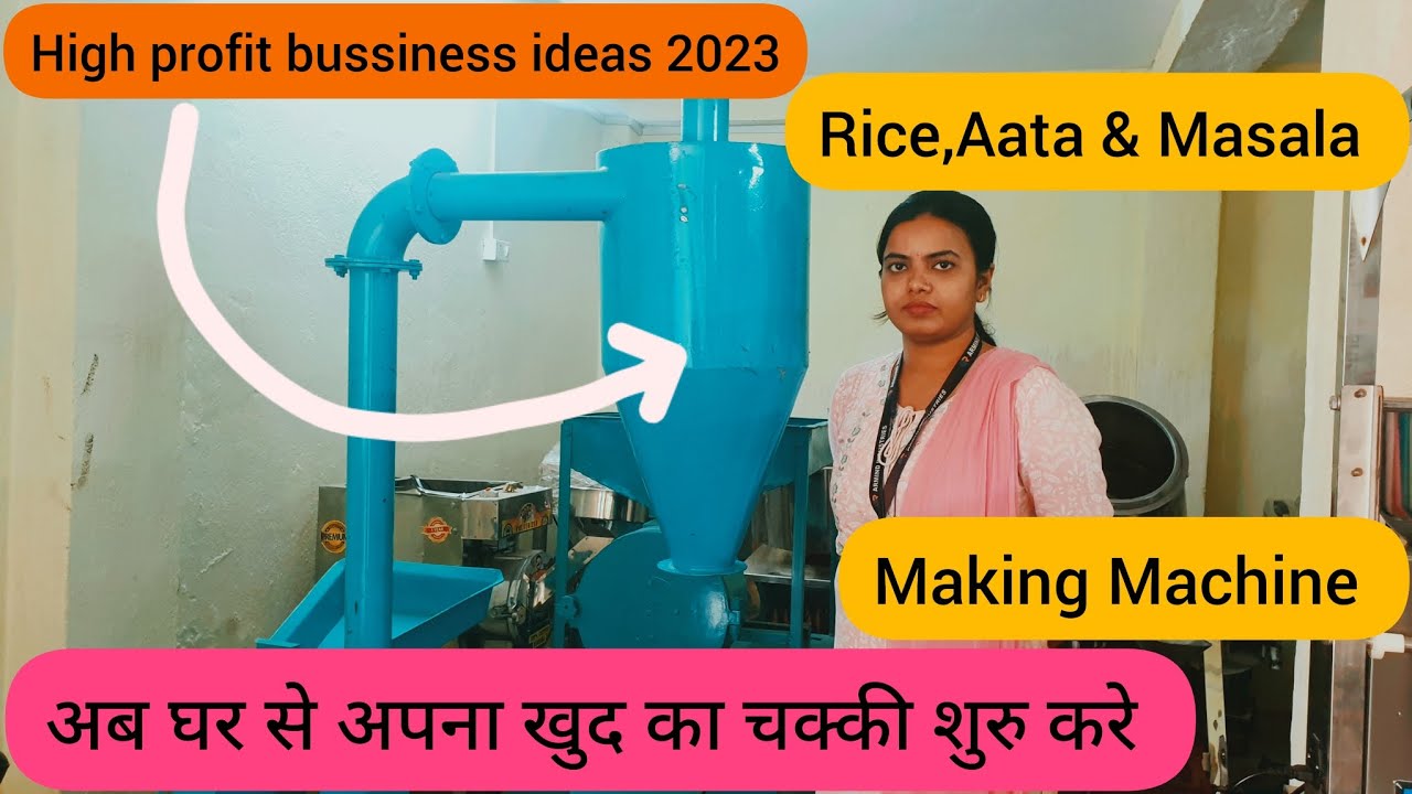 Rice,Aata & Masala Making Machine | High profit bussiness idea 2023 # ...