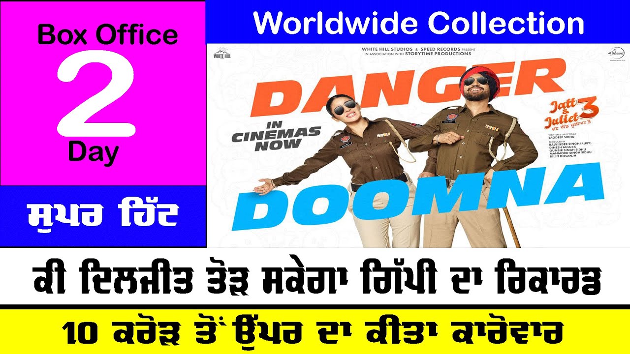 Jatt and Juliet 3 Box Office Collection Day 2 - 100 CR worldwide ...