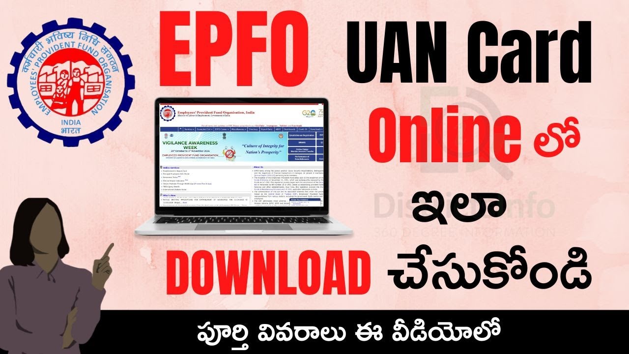 EPFO UAN Card Download Online Telugu | How to Download EPFO UAN Card ...