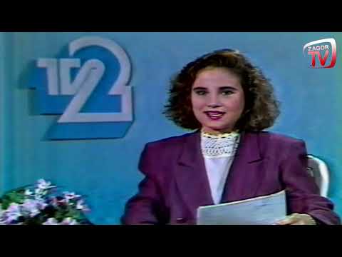 TRT2 (TV2) YAYIN AKIŞI (12.12.1989)