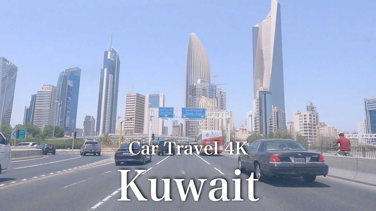 クウェート Kuwait 4k Drive Kuwait city - YouTube
