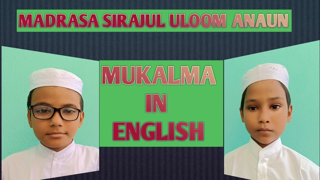 Mukalma! Mukalma In English! Between two small children of Madrasa ...