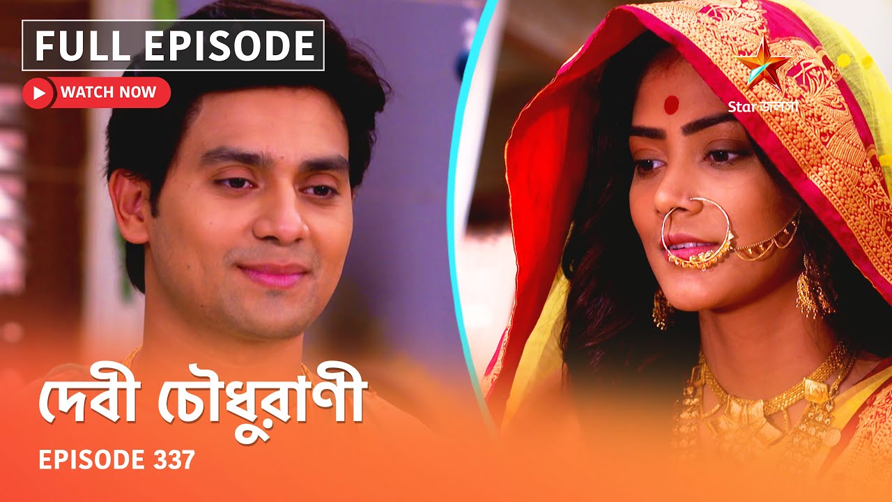 Full Episode | Debi Choudhurani | Episode 337 - YouTube