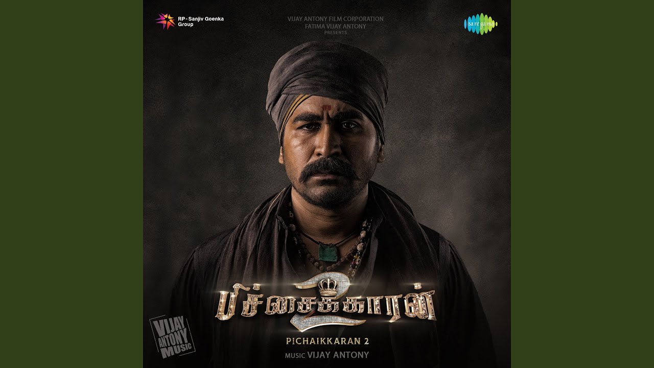 Iraivan Uruvil - YouTube Music