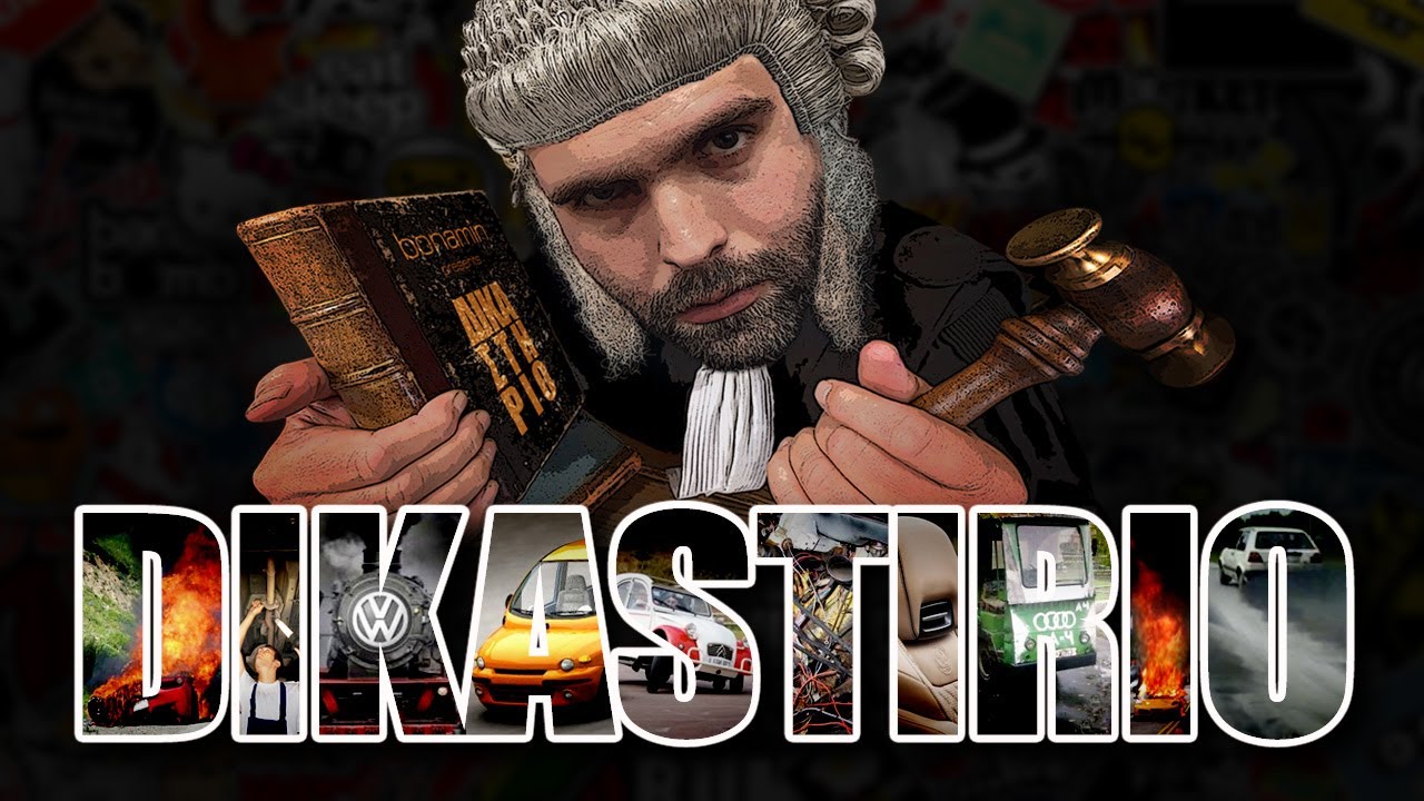 bonamin - Δικαστήριο ! - YouTube