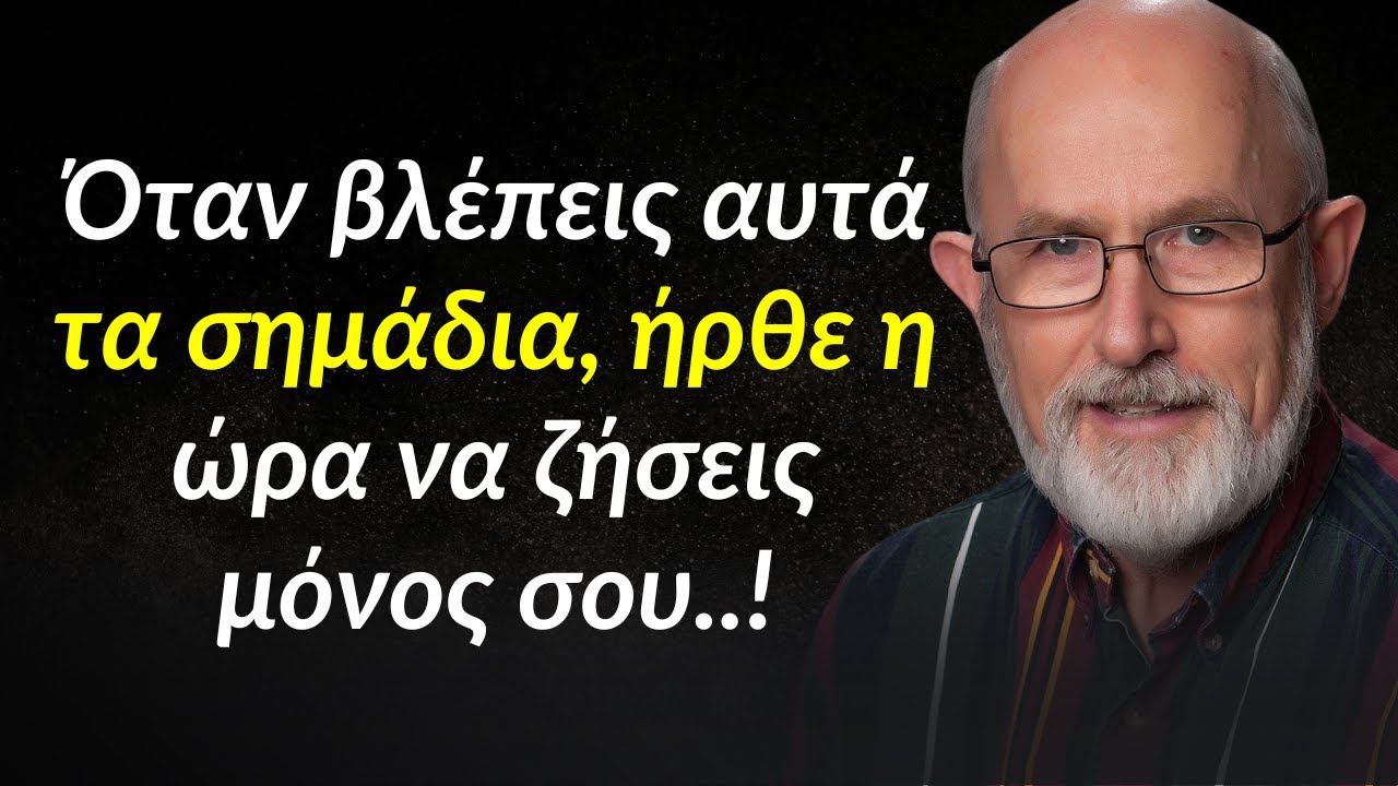 Ως μεγαλύτερος άνθρωπος, αν δείτε αυτά τα σημάδια, θα πρέπει να ...