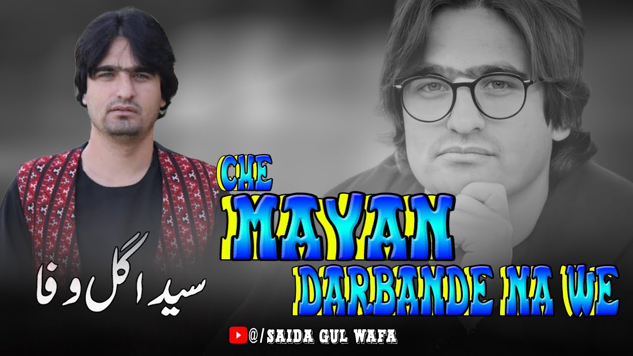 Saida Gul Wafa New Songs 2024 Kash | Che Mayan Darbande Na We | New ...
