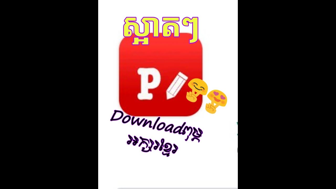 How to download Khmer font for Android, ទាញយក font ខ្មែរមកសរសេរលើរូបភាព ...