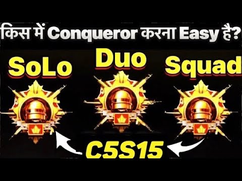 🇮🇳~किस में Conqueror~करना Easy है | SoLo~Duo~Squad C5S15 Conqueror Tips&Tricks~Best Strategy|# ...