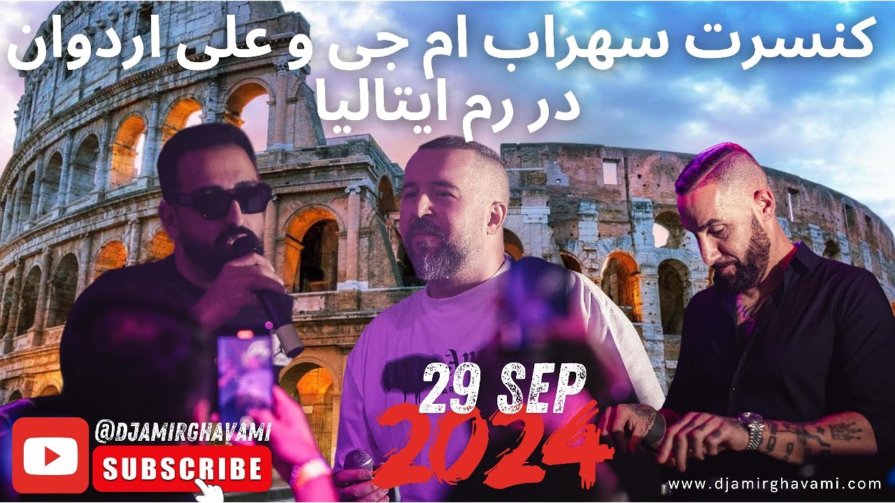 Sohrab MJ & Ali Ardavan Concert in Rome Italy (Sep 2024) - YouTube