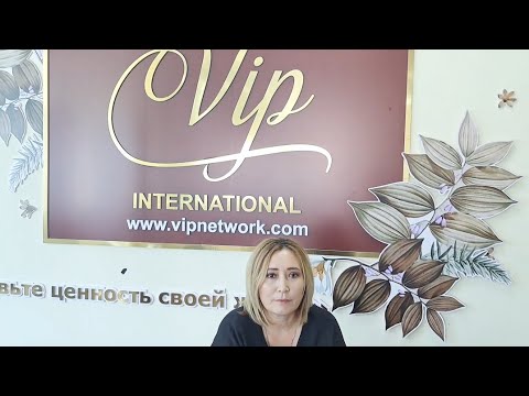 VIP INTERNATIONAL КОПАНИЯСЫ МЕН ТАНЫСУ 🤑 - YouTube