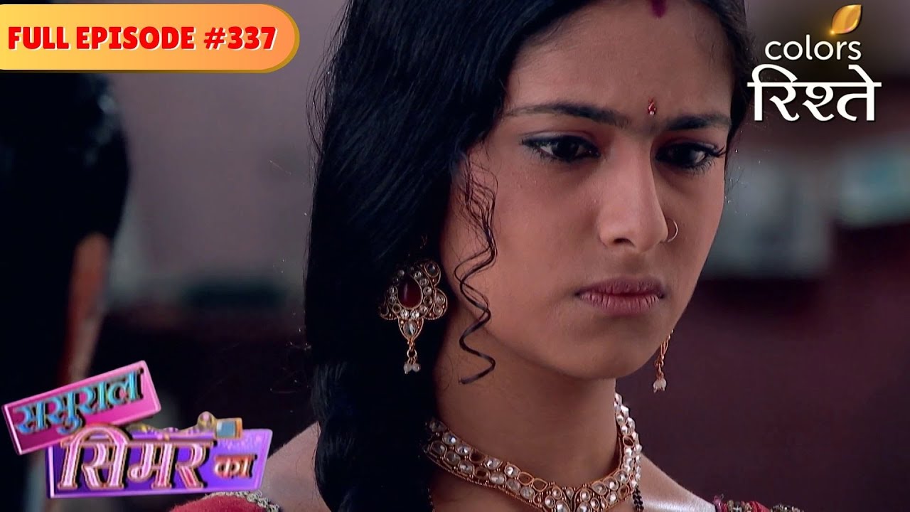 Khushi meets Roli | Sasural Simar Ka | Full Episode 337 | Colors ...