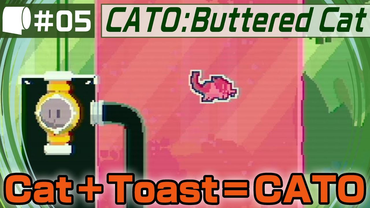 #05【 CATO: Buttered Cat （製品版）】ネコの背中にバターを塗ったトーストをくくりつけて - YouTube