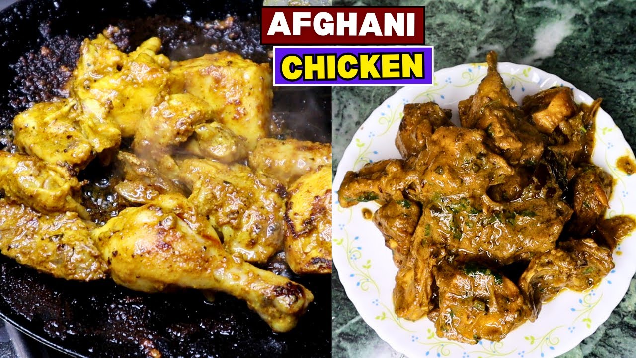 Afghani Chicken Recipe | Restaurant Style Afghani Chicken Gravy | चिकन ...