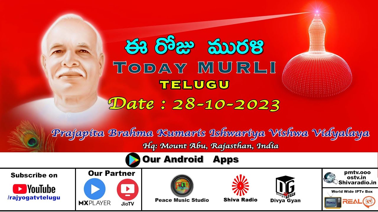28 10 23 telugu murli logo - YouTube