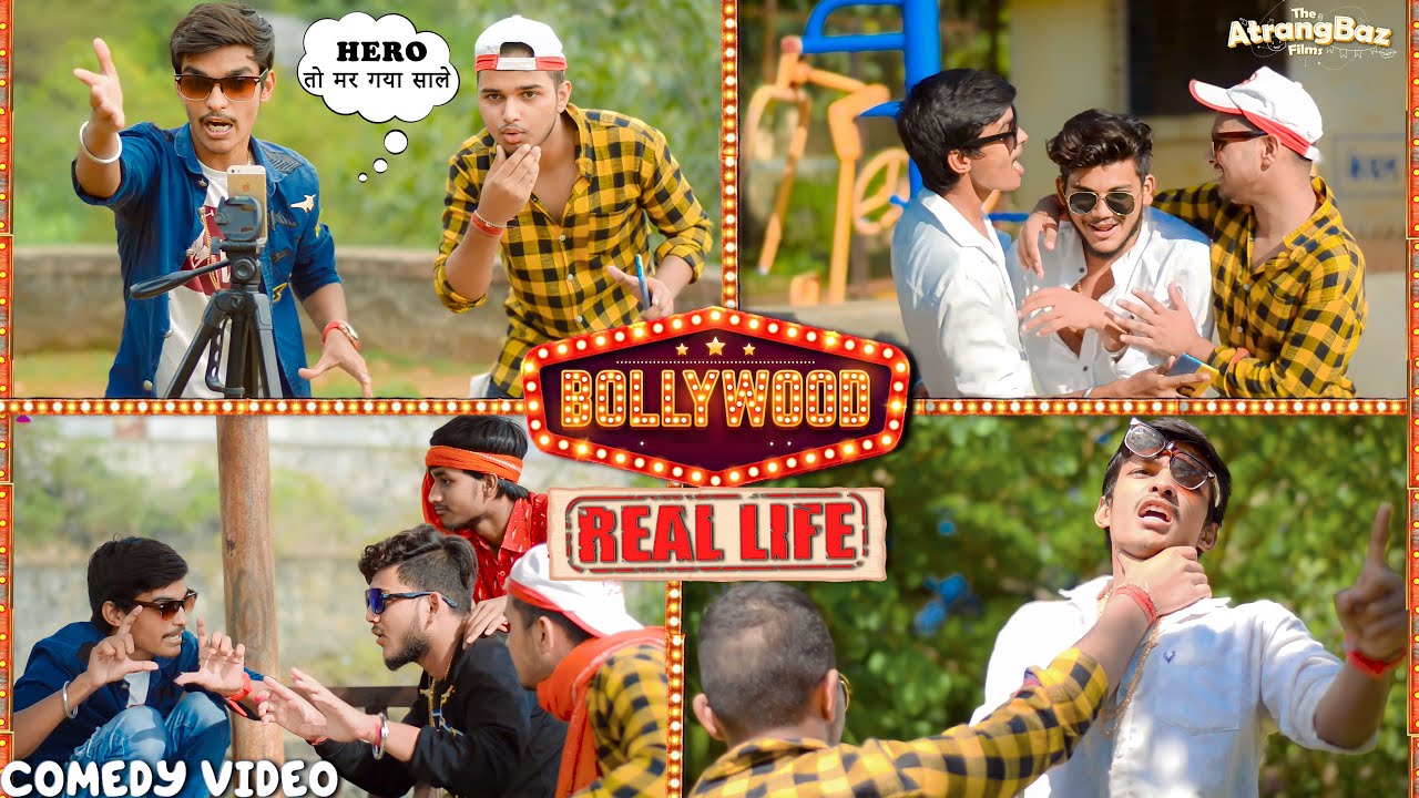 Bollywood Vs Real Life | Comedy Video | By The Atrangbaz Films - YouTube
