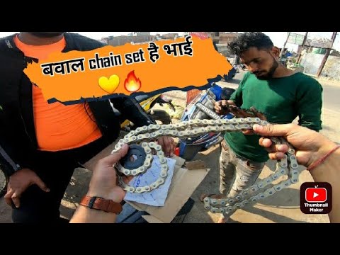rolon chain set for pulsar rs 200 | rolon chain sprocket for rs 200 ...