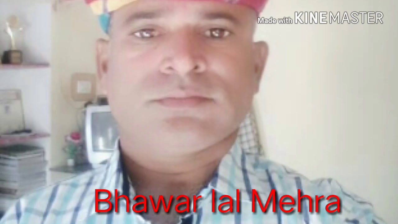 Ganpati vandna by Bhanwar lal Mehra - YouTube