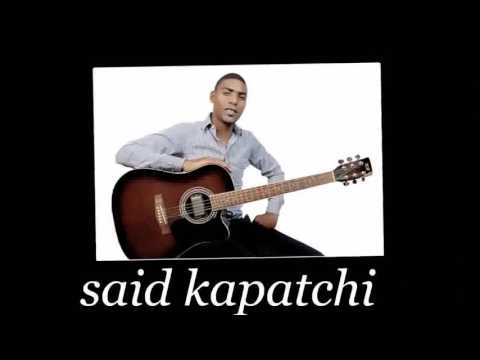 said kapatchi...2017....(1)..سهرة حية.... سالينا لاباس...