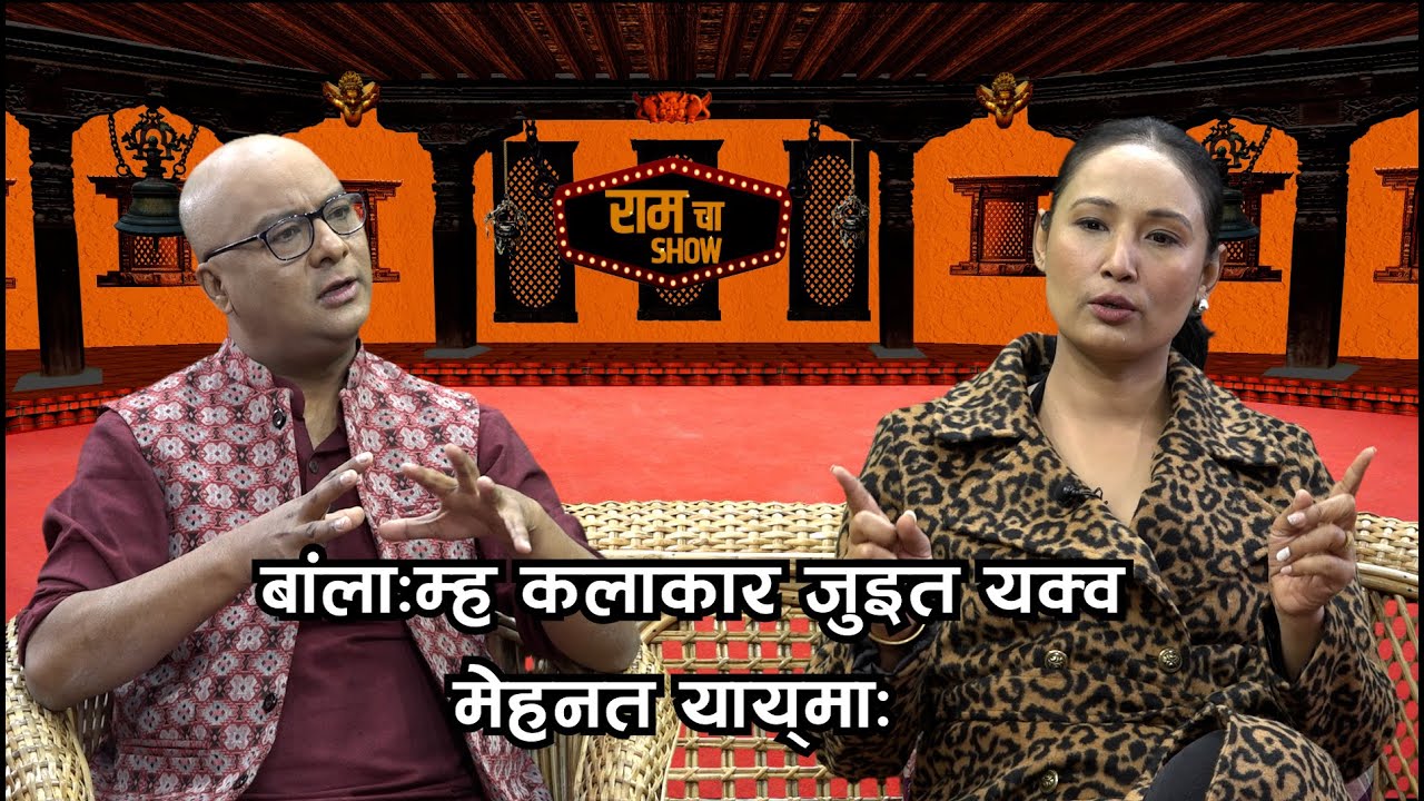 Diya Maskey | RAMCHA SHOW | EP: 35 || NEPAᴴᴰ TV || - YouTube