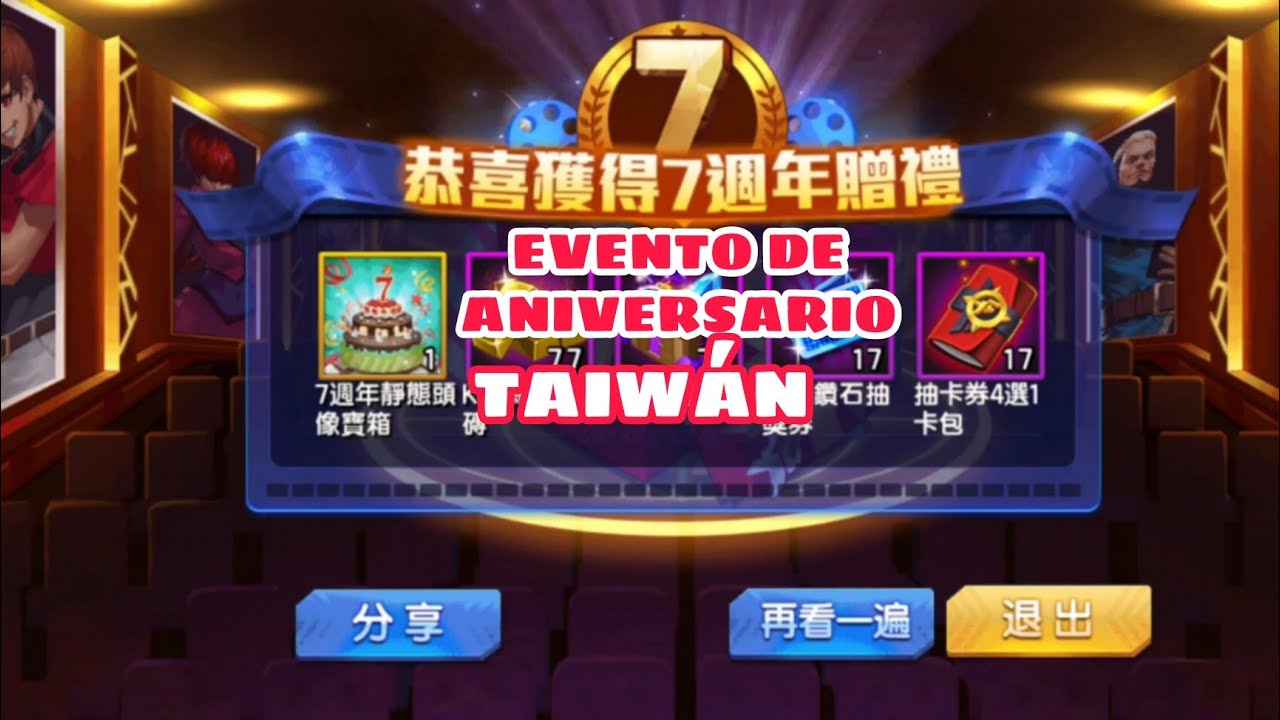 EVENTO DE 7TH ANIVERSARIO - KOF 98 UM OL TAIWÁN - YouTube