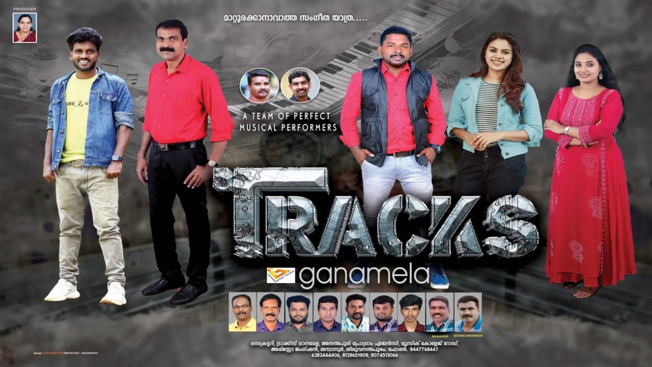 Tracks Ganamela | Thirunaal 2024 | St George Church Parappuram - YouTube