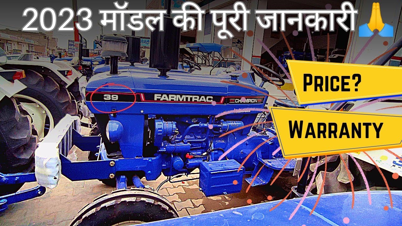 Farmtrac Champion 39 New Model 2023 Price, Specifications | Farmtrac 39 ...