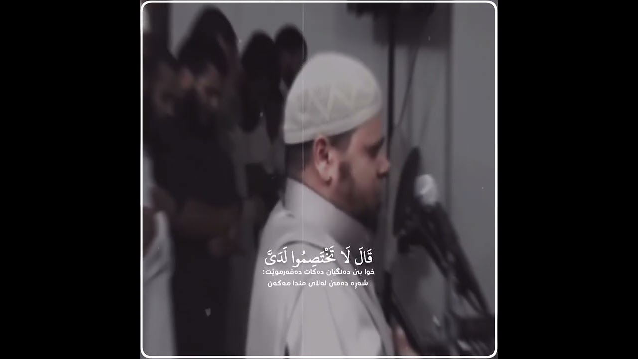Surah Qaf-Beautiful Recitation of Quran | Sheikh Abdallah Kamel - YouTube