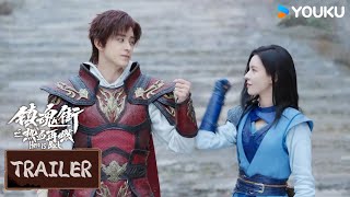 MULTISUB【镇魂街之热血再燃Hero is Back】 终极预告:🤣燃情冒险今日启程 | 敖瑞鹏 / 张予曦 / 金珈 / 陈紫函 ...
