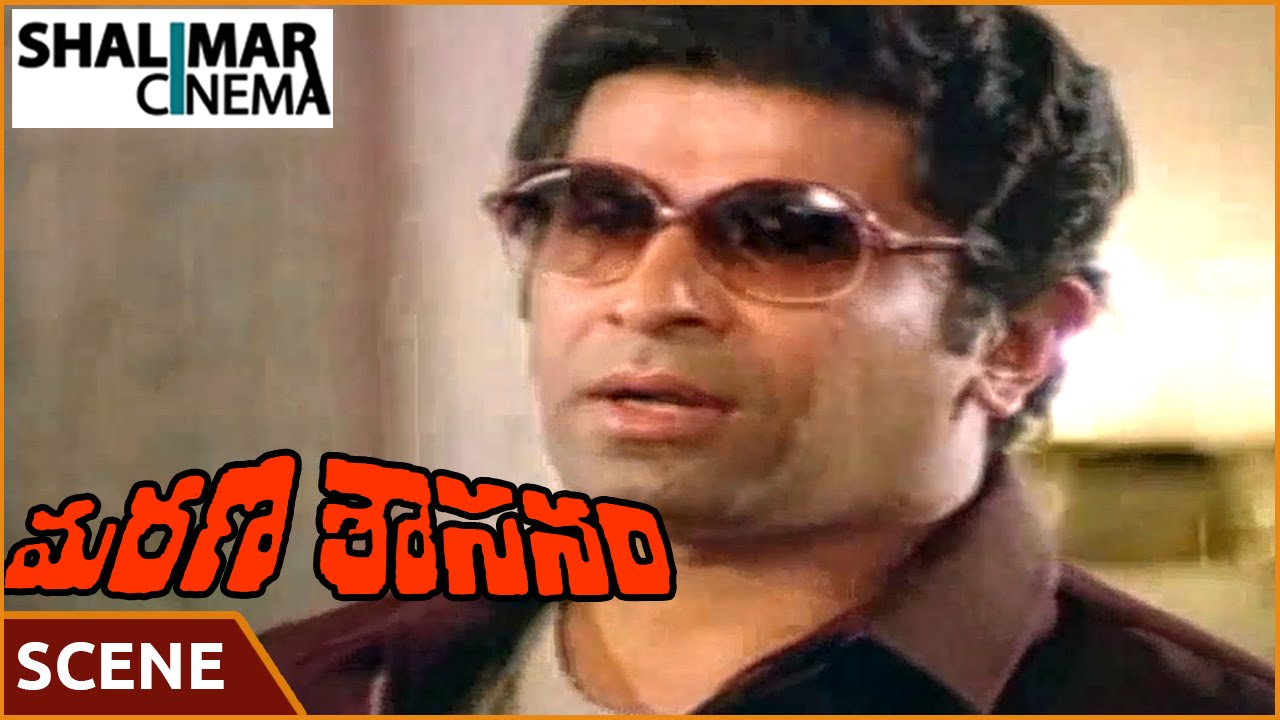 Marana Sasanam Movie || Captain Raju Intraduction Scene || KrishnamRaju ...