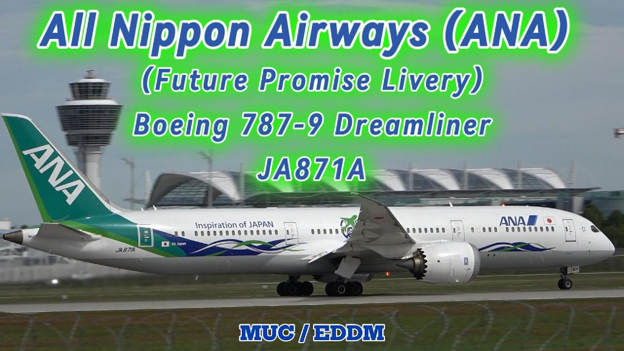 ️MUC ️| All Nippon Airways (ANA) Boeing 787-9 Dreamliner JA871A (Future ...