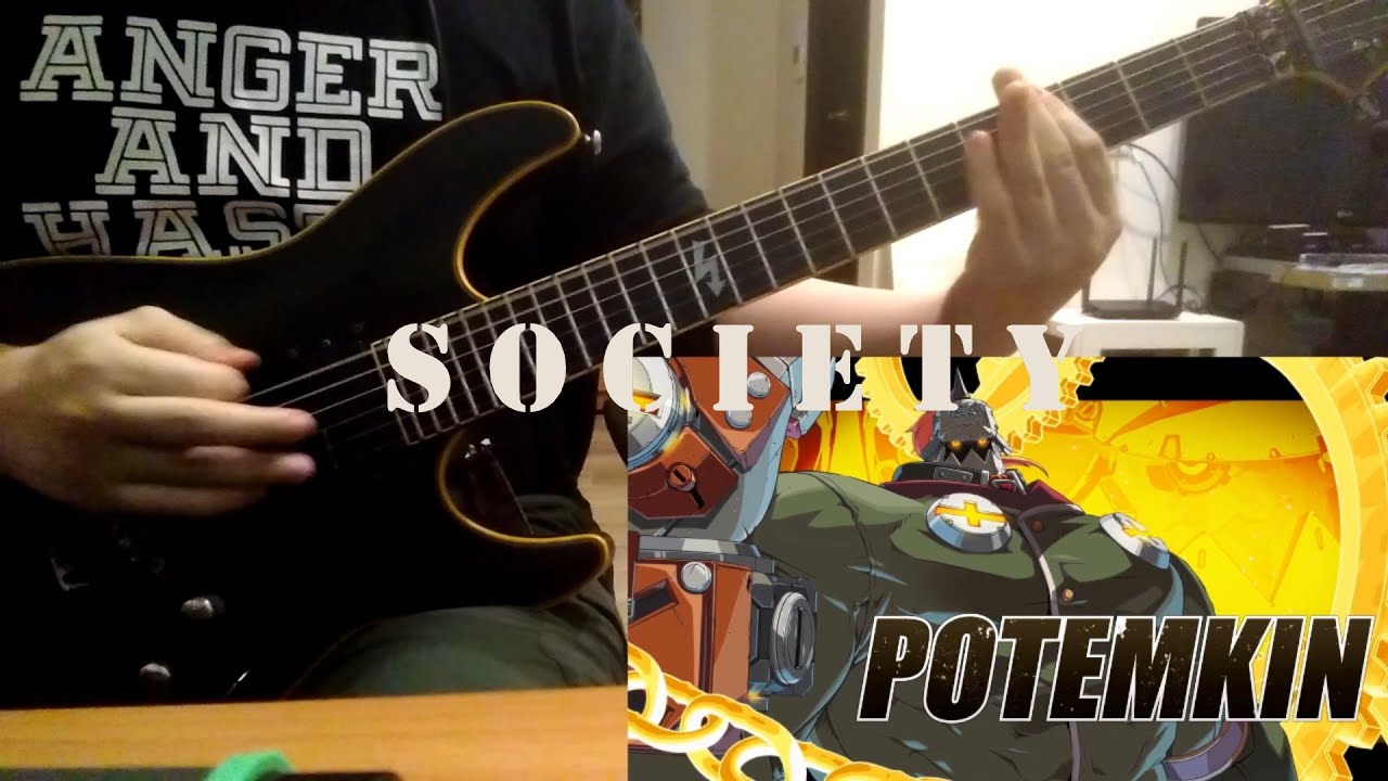 Guilty Gear Strive - Potemkin's theme (SOCIETY) (trailer version loop ...