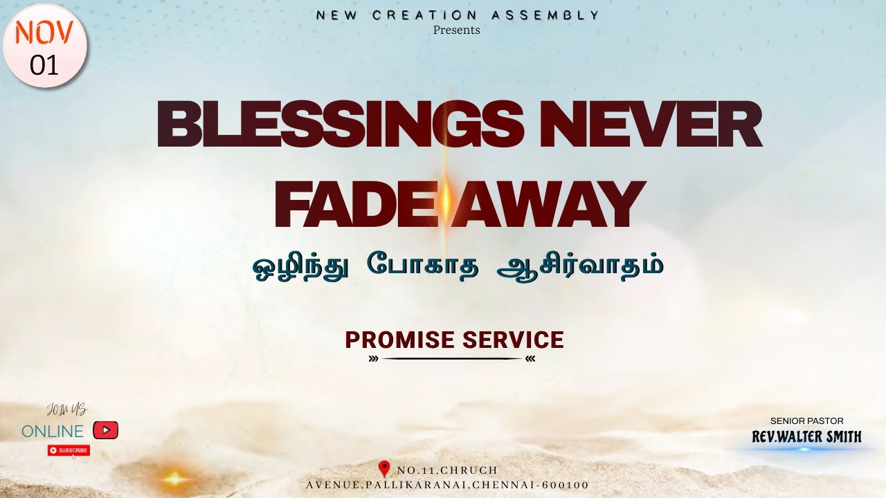 NCA Church - NOVEMBER MONTH SERVICE - |Blessings Never Fade Away | 01 ...