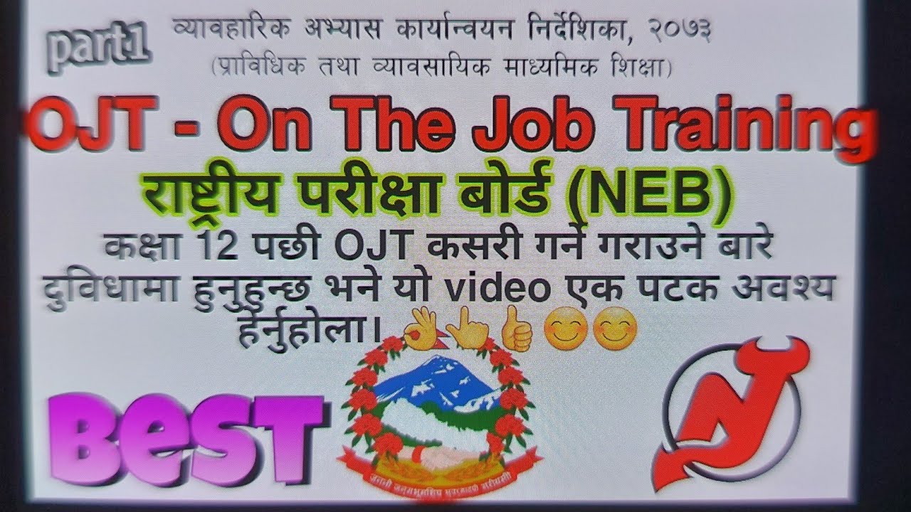 OJT NEB Part 1 | व्यावहारिक अभ्यास कार्यान्वयन निर्देशिका | On The Job Training | Details about ...