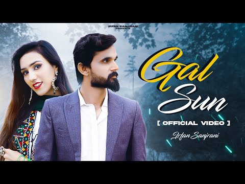 GAL SUN | Punjabi bhangra song | official video _irfan sanjrani _ new ...