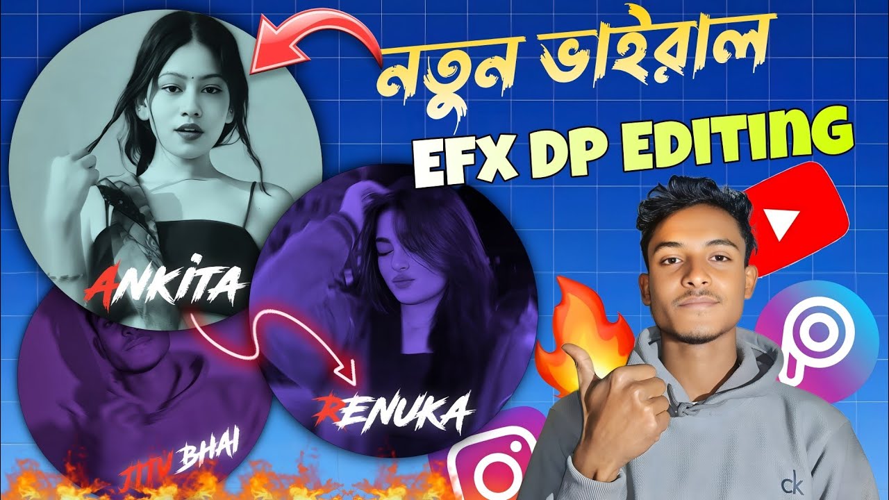 নতুন ভাইরাল Efx Dp Editing🔥 Instagram Trending Dp Editing😱 2025 special ...