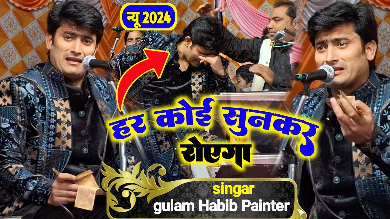 हर कोई सुनकर रोकेगा ये कव्वाली man jannat ki kunji hai qawwali 2024 ...