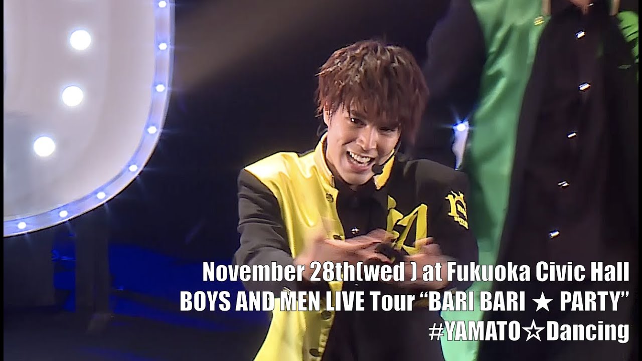 【BOYS AND MEN 】BOYS AND MEN LIVE Tour「 BARI BARI★PARTY 」#YAMATO☆Dancing ...